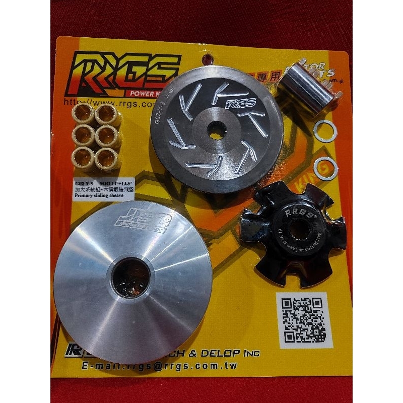 Jual big pully big pulley set RRGS mio fino soul nouvo original RRGS thailand | Shopee Indonesia