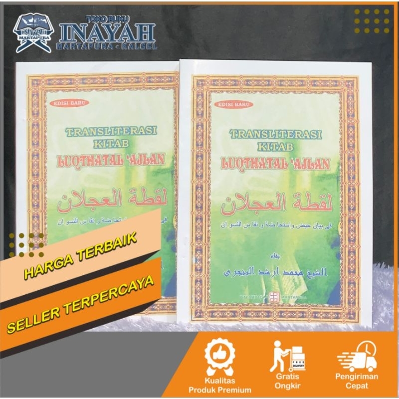 Jual Luqthatul Ajlan Karangan Syekh Muhammad Arsyad Al-Banjari ( Datu ...