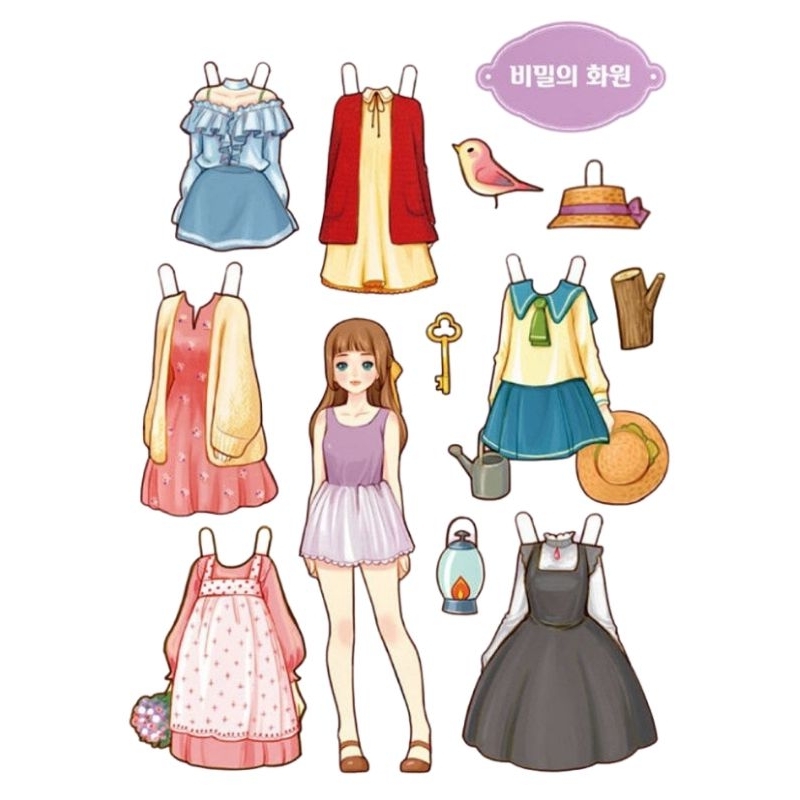 Jual BP BPAN/bepe bepean/paper doll | Shopee Indonesia