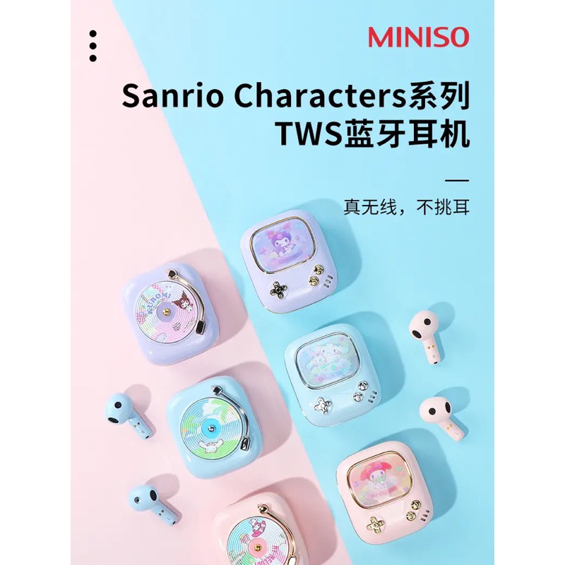 Jual PO - READY STOCK tws/ earphone wireless sanrio ori miniso | Shopee ...