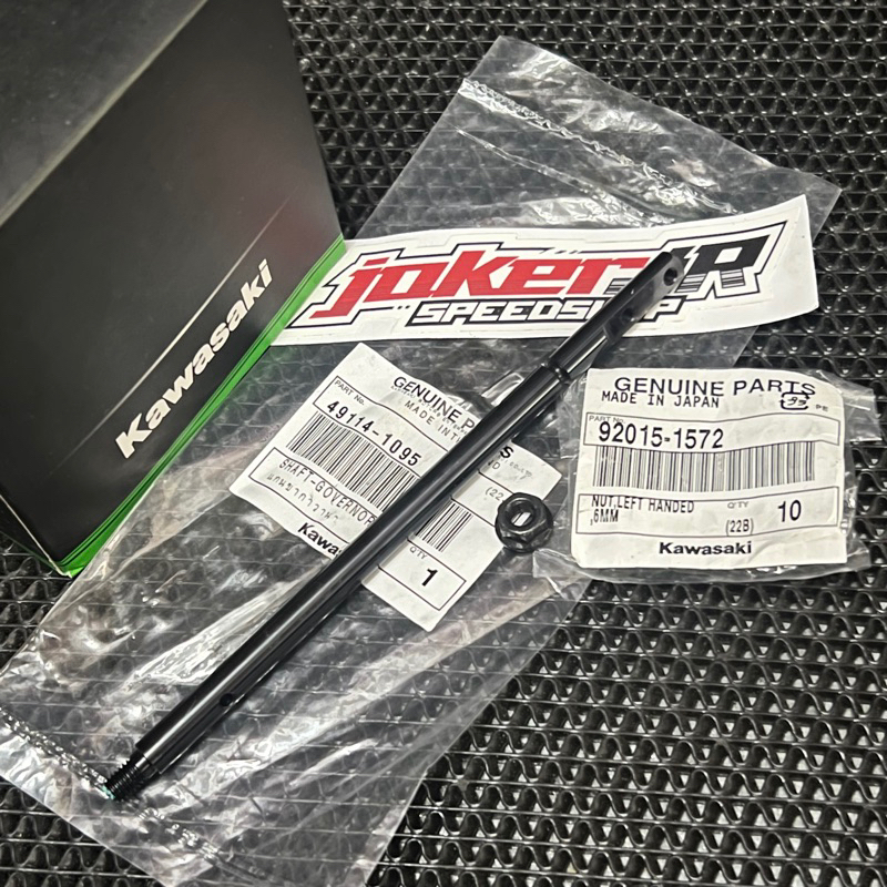 Jual As Tiang kips Lidi Super Kips Mur kips Ninja R RR Original ...