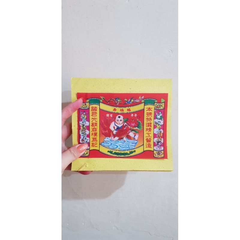 Jual KimCua Ikan Mas / Kim Cua Gin Cua Ikan Mas / Kertas Sembahyang ...