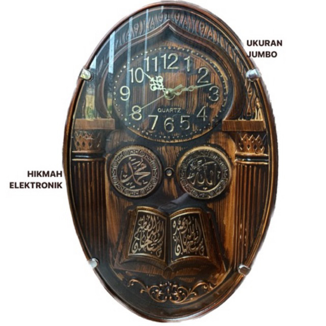 Jual jam dinding kaligrafi jumbo 8917/Jam dinding ka'bah/jam dinding ...