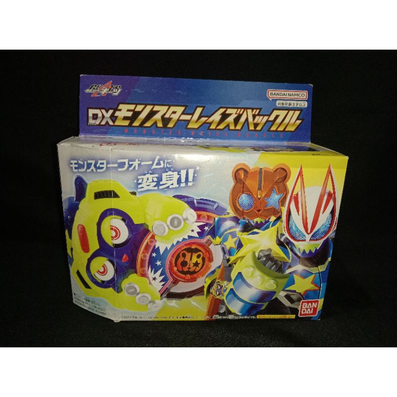 Jual DX MONSTER RAISE BUCKLE SET ID CORE KAMEN RIDER PUNK JACK - KAMEN RIDER GEATS | Shopee ...