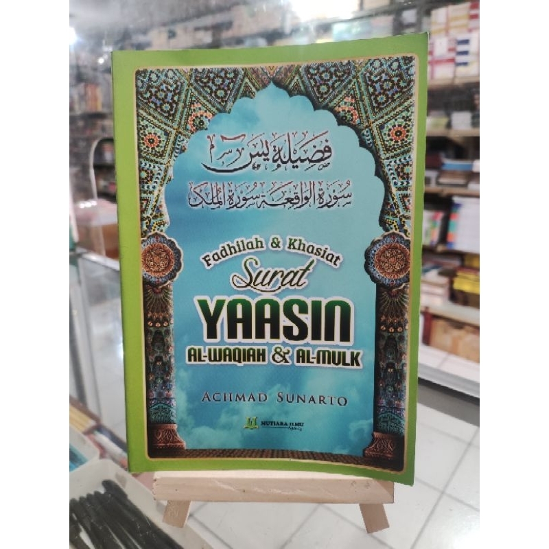 Jual Fadilah dan khasiat surat Yasin Al waqiah dan Al Mulk. oleh Ahmad ...