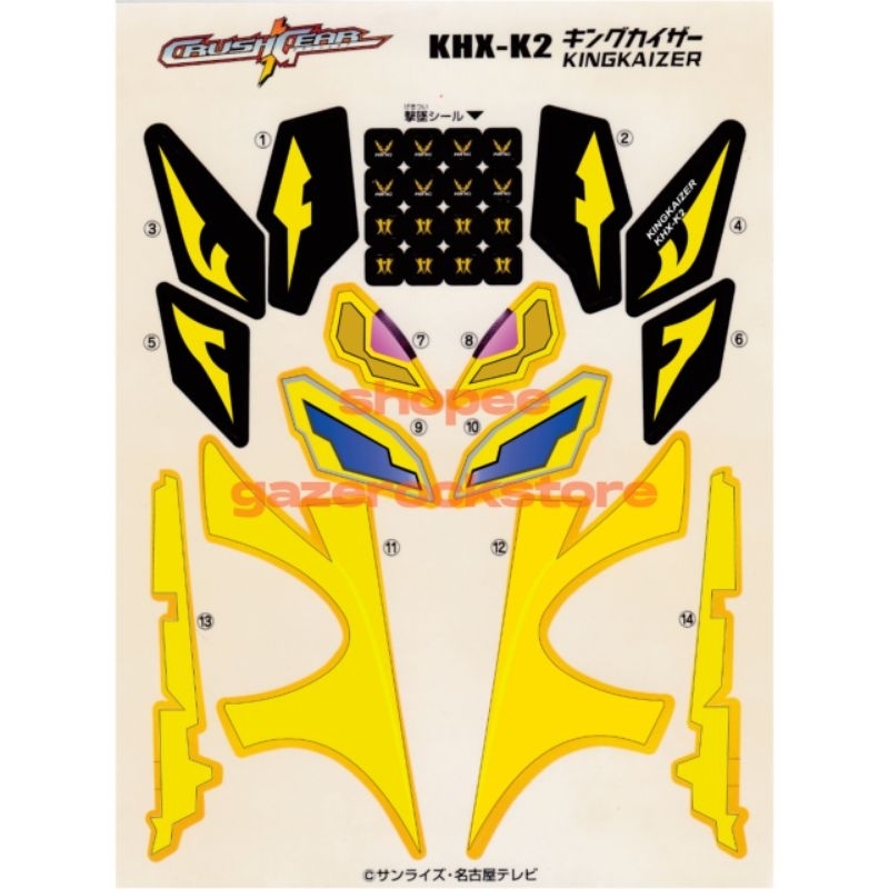 Jual Stiker CrushGear King Kaizer Cutting Vinyl | Shopee Indonesia