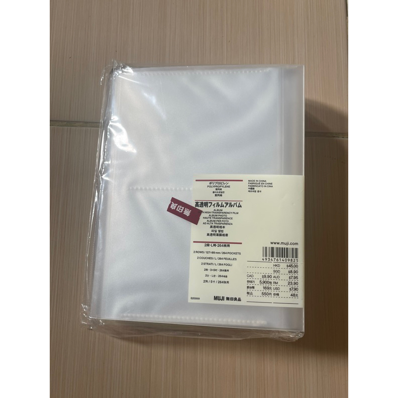 Jual muji album photo L (264 pockets) | Shopee Indonesia
