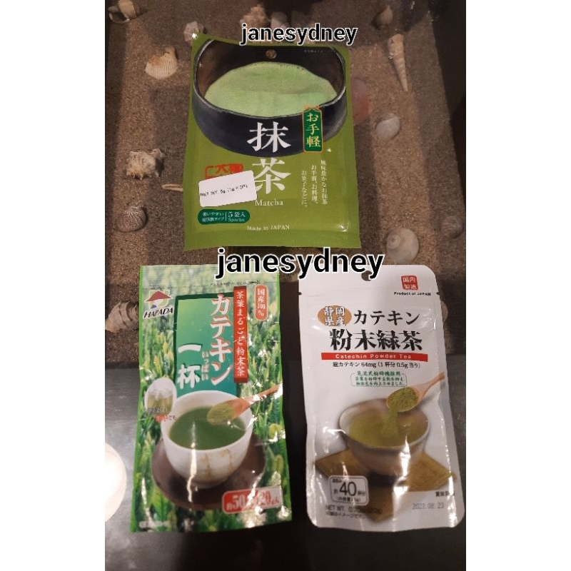 Jual Daiso Matcha Powder Tea Catechin Powder Tea Harada Shizuoka Green ...