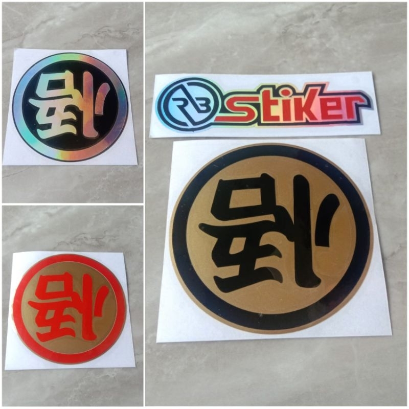 Jual Sticker kanti jepang stiker viral tulisan jepang | Shopee Indonesia
