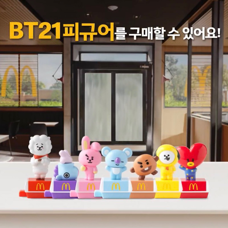 Jual BT21 x MCD FIGURINE SET | Shopee Indonesia