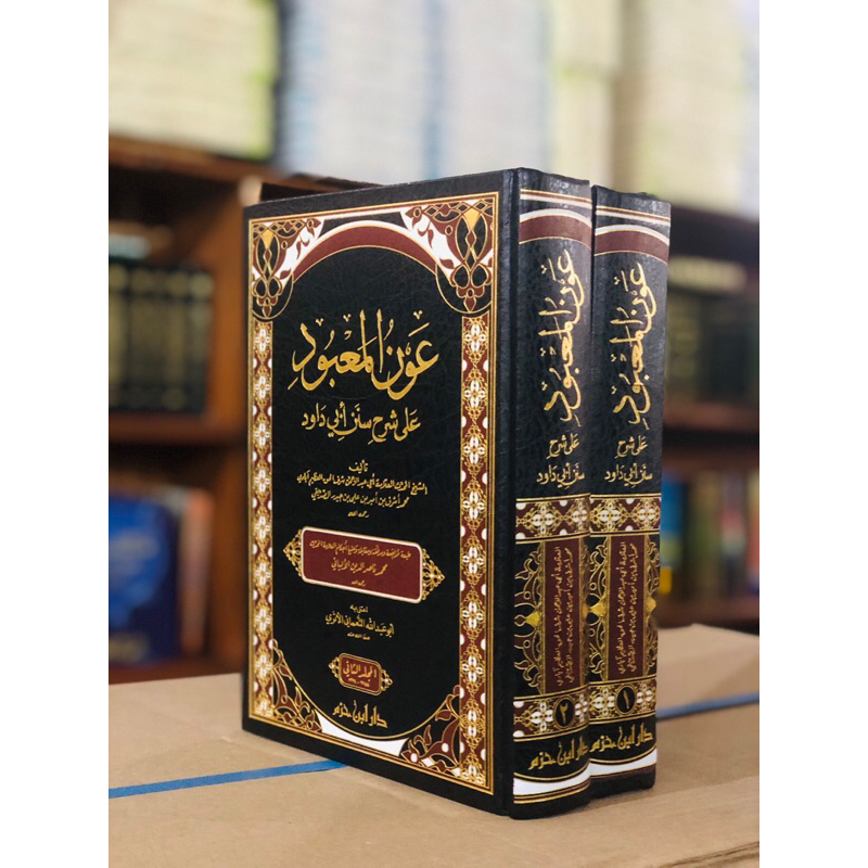Jual KITAB Aunul Mabud Syarah Sunan Abi Dawud 2 Jilid Cet Beirut ...