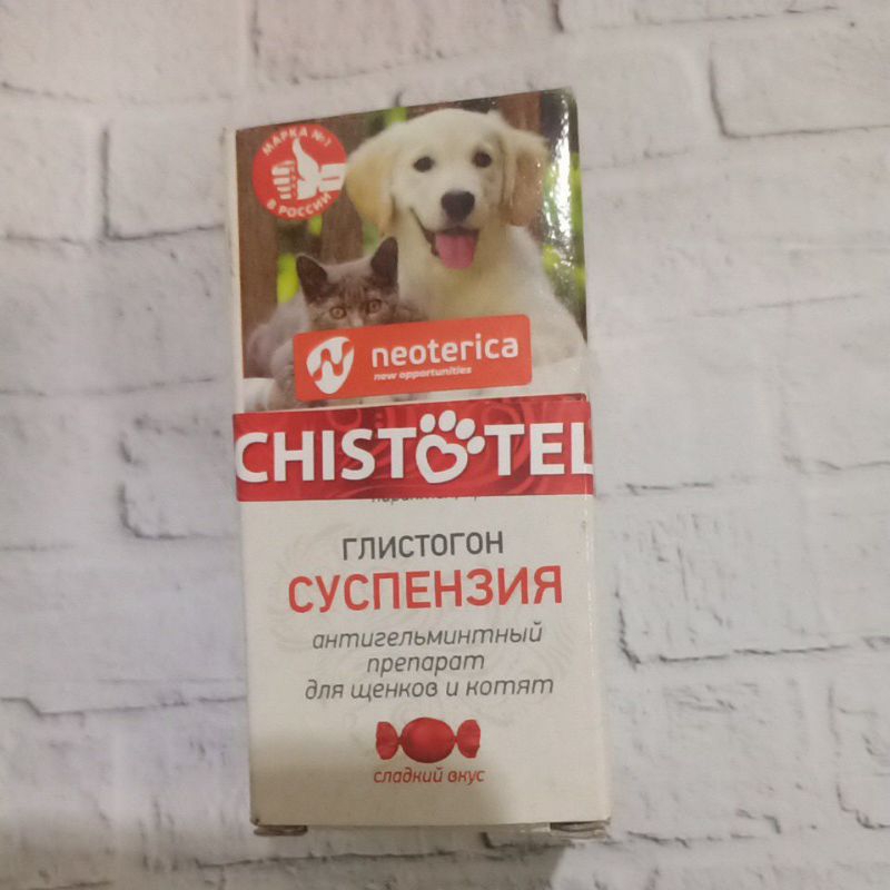 Jual chistotel dewormer sirup obat cacing untuk anjing kucing | Shopee ...