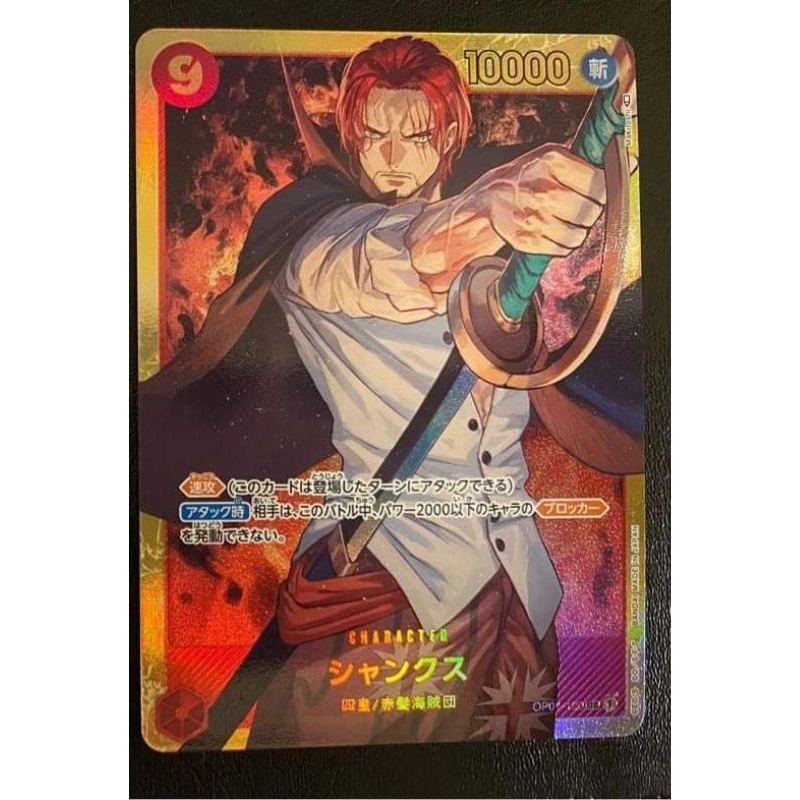 Jual Kartu Card Original Official Bandai Namco Japan Jepang One Piece ...