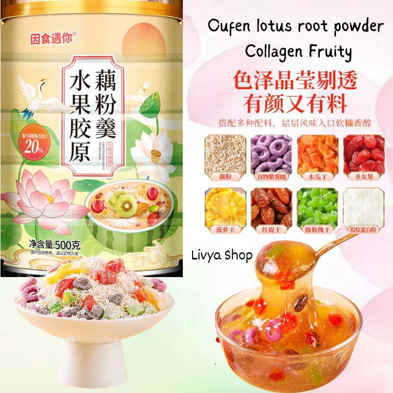 Jual ou fen lotus root powder Collagen fruity nut collagen oufen lotus ...
