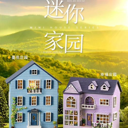 Jual (PDH) CUTE ROOM - DIY HOUSE MINIATURE - MINI HOUSE SERIES ...
