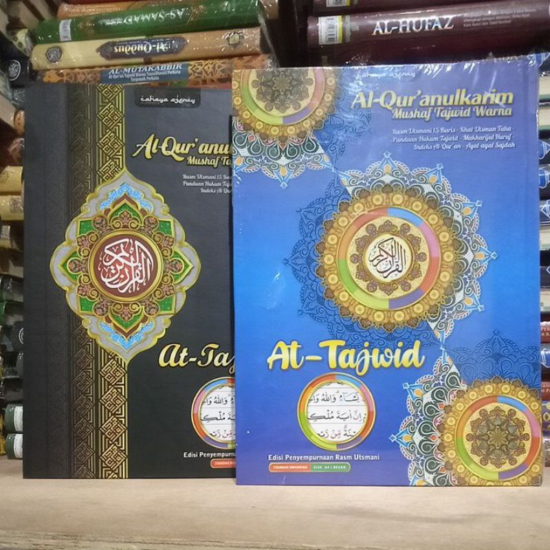 Jual Al-Qur'an mushaf tajwid warna besar ukuran A4 | Shopee Indonesia
