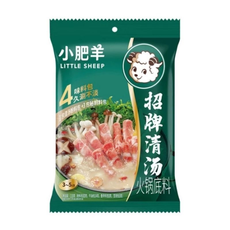 Jual LITTLE SHEEP Hotpot Plain Soup Base Shabu Shabu 130 Gram | Shopee ...