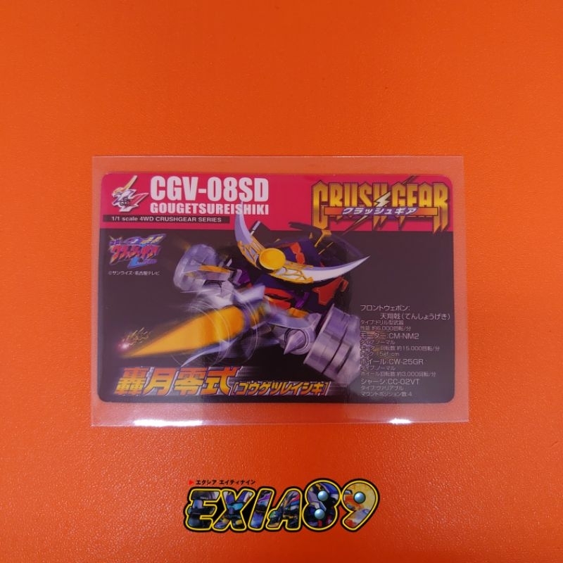 Jual Crush Gear Card CGV-08SD Gougetsu Reishiki Bandai | Shopee Indonesia