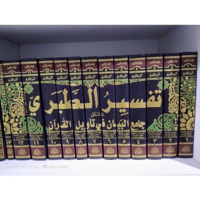 Jual KITAB Tafsir at Thobari 13 Jilid Tafsir Tobari DKI Tafsir Jami'ul ...
