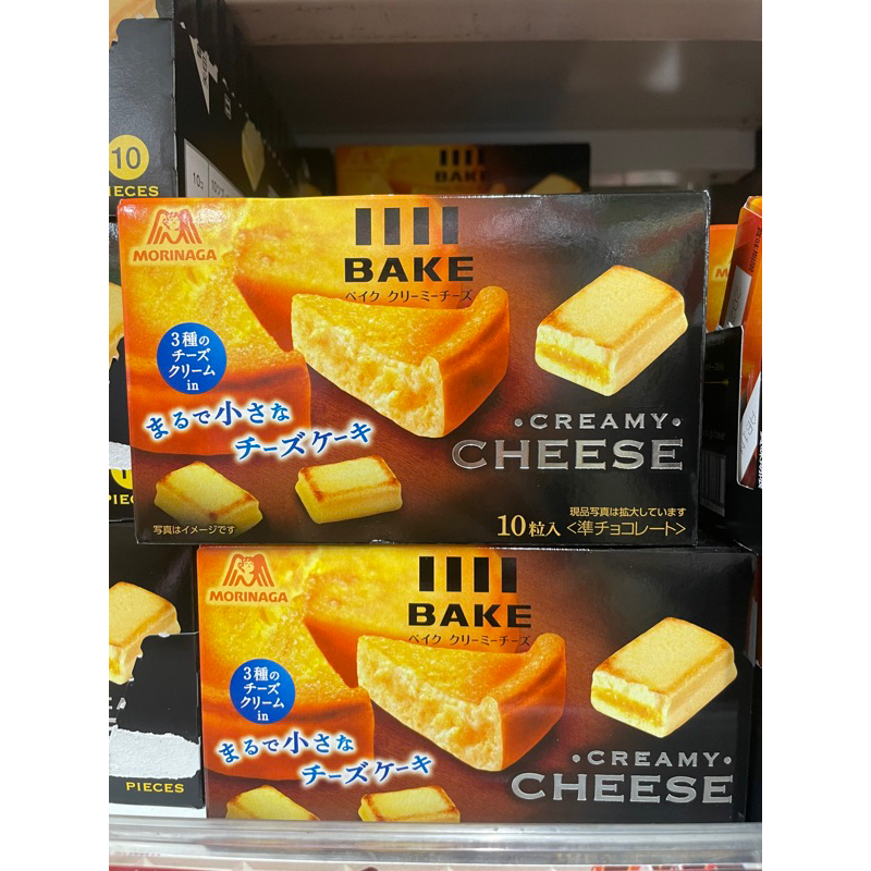 Jual Morinaga Baked Cheese Japan | Shopee Indonesia