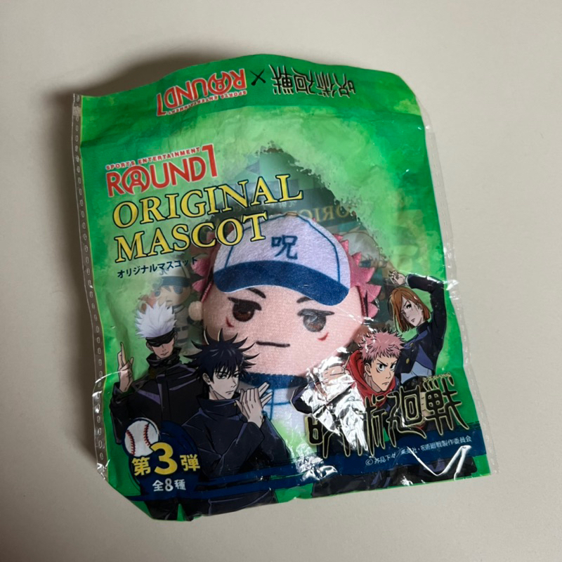 Jual Itadori Yuji Round 1 Mascot Baseball - Official Anime Merch ...