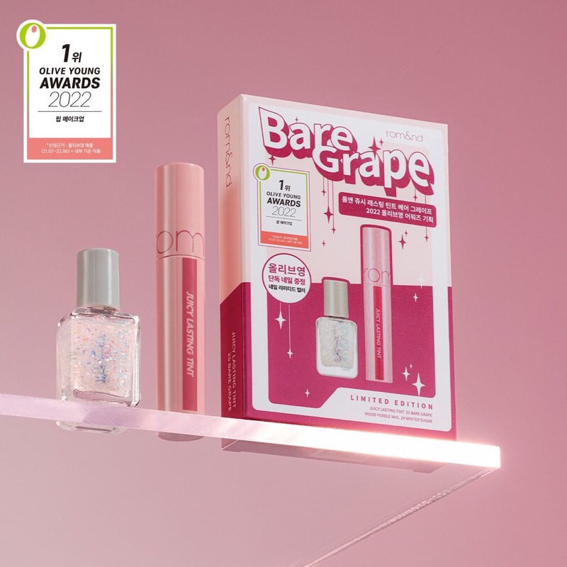 Jual Romand Bare Grape Juicy Lasting Tint & Nail Set | Shopee Indonesia
