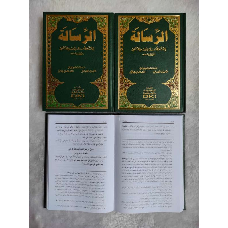 Jual Kitab Ar-Risalah Imam As-Syafi'i Kertas Putih DKI Beirut | Shopee ...