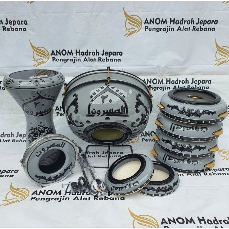 Jual 1 Set Alat Hadroh Jepara New Product ANOM Hadroh | Shopee Indonesia
