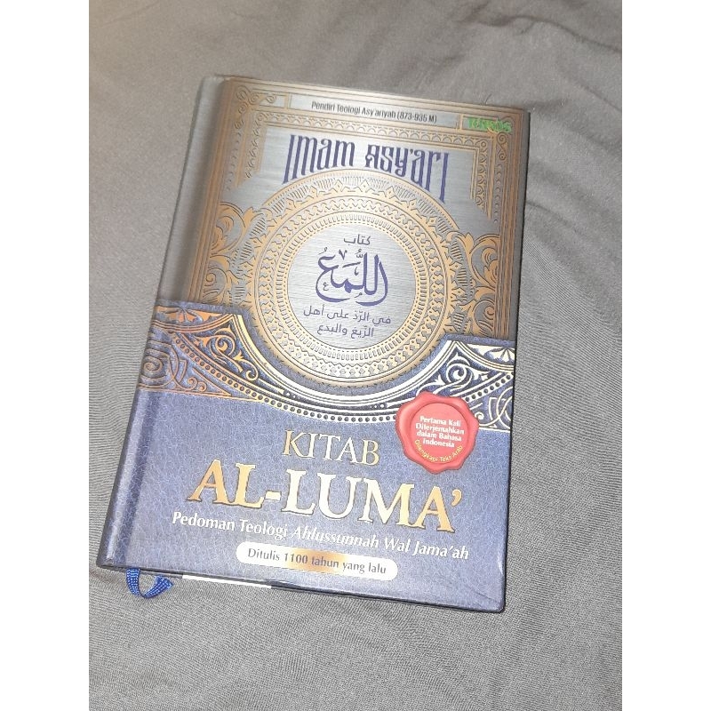 Jual KITAB AL-LUMA' Pedoman Teologi Ahlussunah Wal Jamaah | Shopee ...