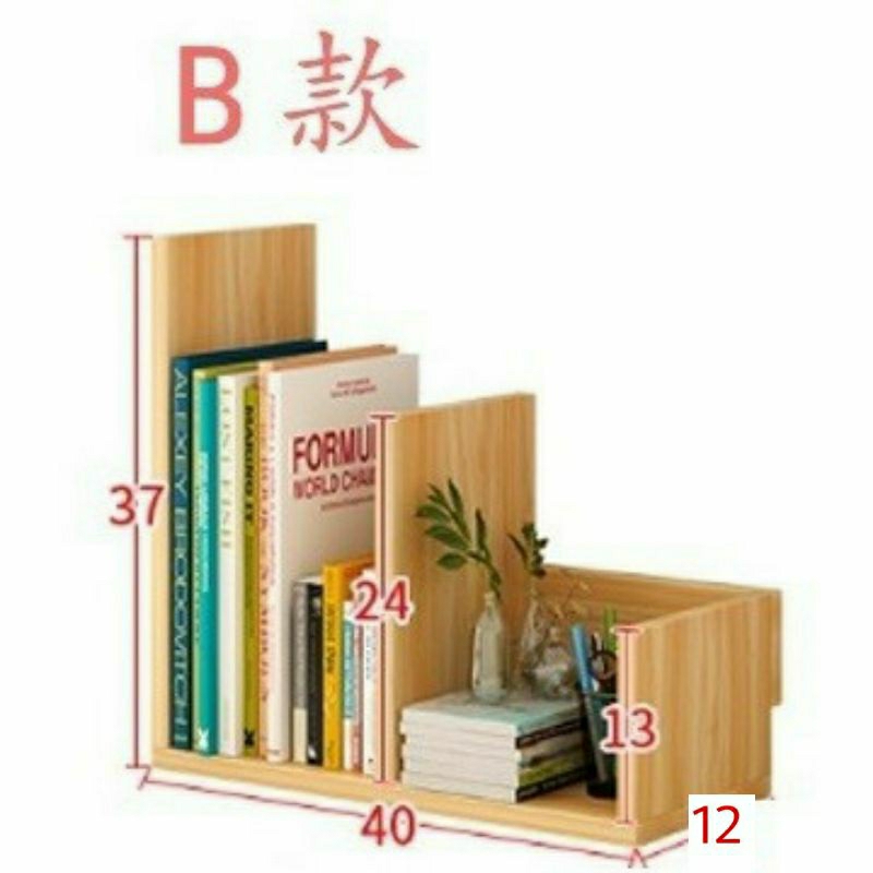 Jual C24 RAK KAYU SERBAGUNA / MEJA BELAJAR MINIMALIS / TEMPAT BERKAS ...