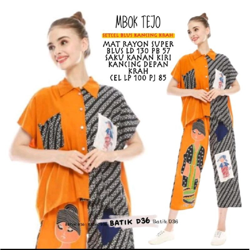 Jual ONE SET TEJO KEPANG POLOS SEMERBAK BATIK ORI PREMIUM SETELAN ...