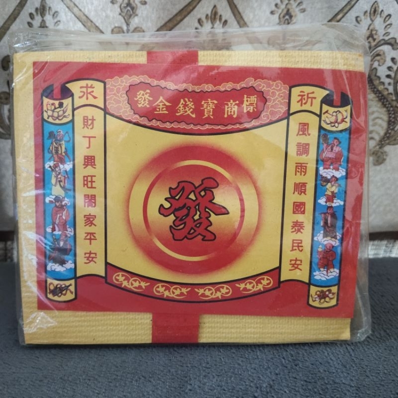 Jual Kertas Sembahyang Bong Sen Chian/Ong Seng cin 1 ikat besar ...