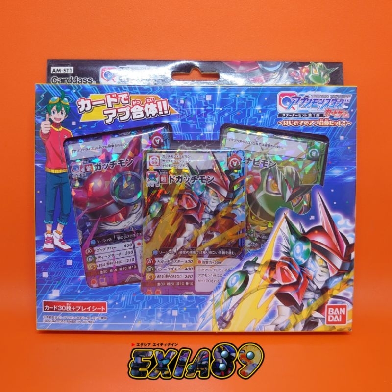 Jual Digimon Universe App Monster Card Game Starter Set Bandai | Shopee ...