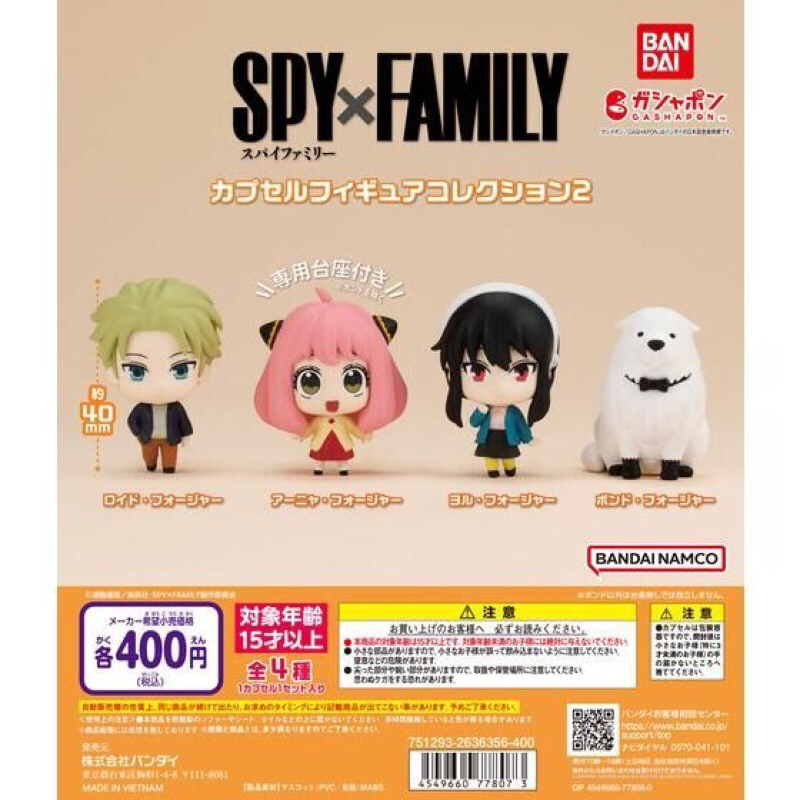 Jual BANDAI Gashapon Spy x Family Capsule Figure Collection 02 Gatcha ...
