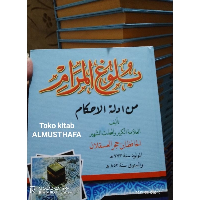 Jual Bulughul marom / بلوغ المرام / bulugul maram / buluhul / bulugh ...
