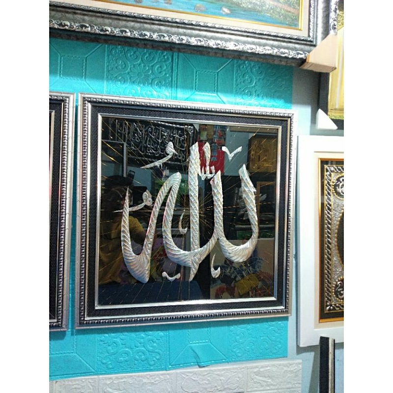 Jual Kaligrafi lafad alloh muhammad Kaligrafi murah,Kaligrafi alloh ...