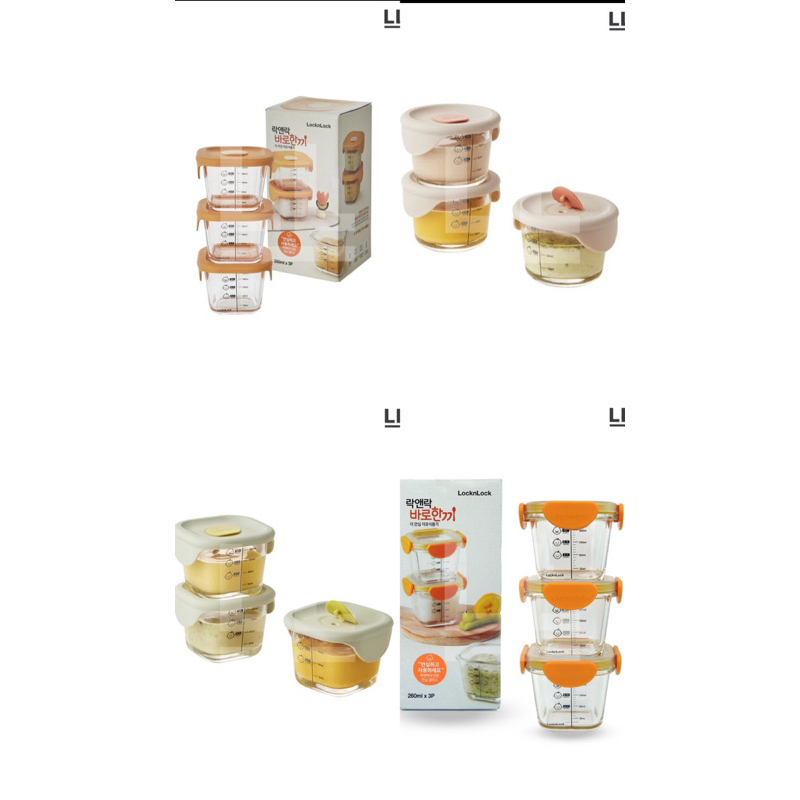 Jual Lock n Lock / Lock&Lock / LocknLock Baby Food Container Tritan ...
