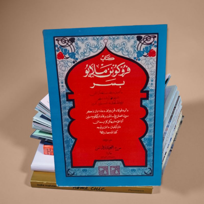 Jual Kitab Perukunan Melayu | Shopee Indonesia