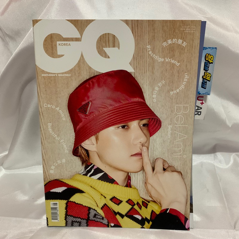Jual EXO Official Magazine ( W Korea / Elle / Allure / Arena / Threndshealth / GQ ) | Shopee ...