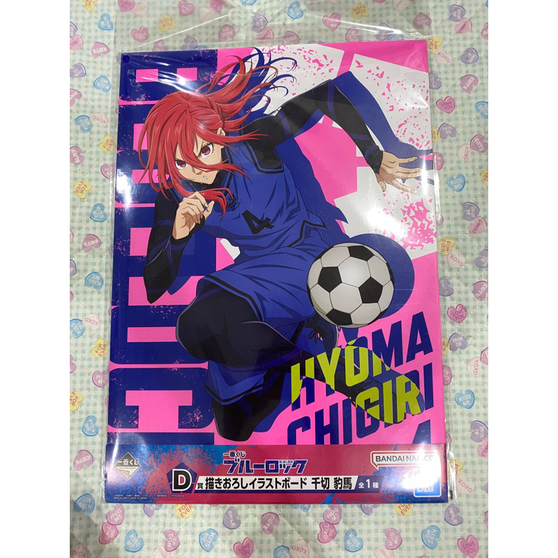 Jual Blue Lock Chigiri Hyouma Illustration Board | Shopee Indonesia