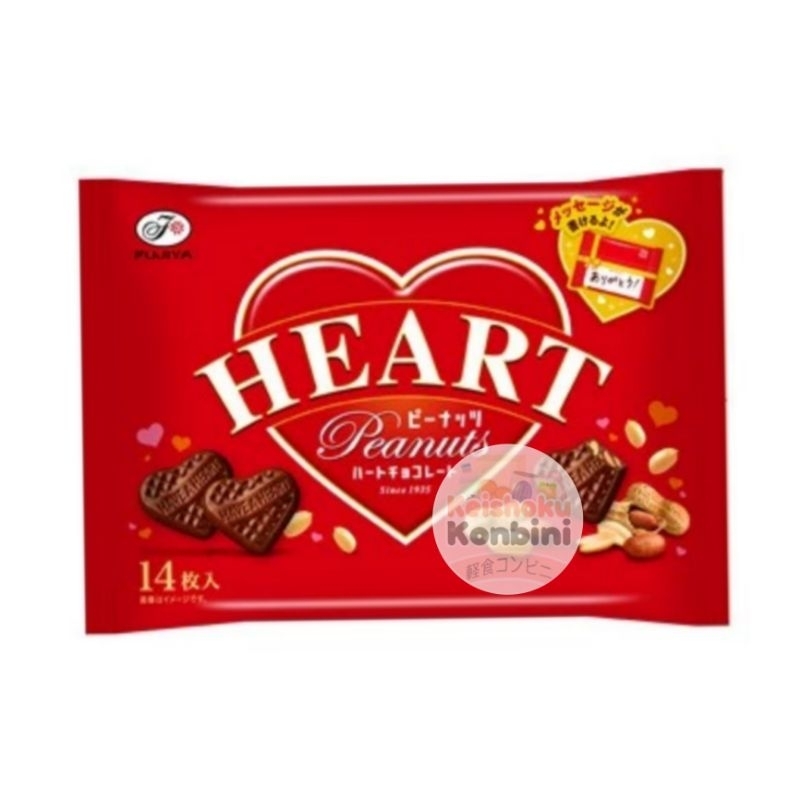 Jual Fujiya Peko Heart Peanut Chocolate Bag / snack impor / coklat ...