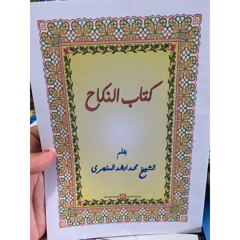 Jual kitab Kitabun nikah karangan Syekh Arsyad Al Banjari Datuk ...