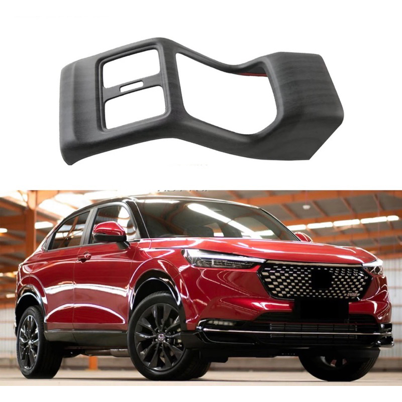 Jual Panel interior Honda new HRV 2022+ black Wood mate elegant ...