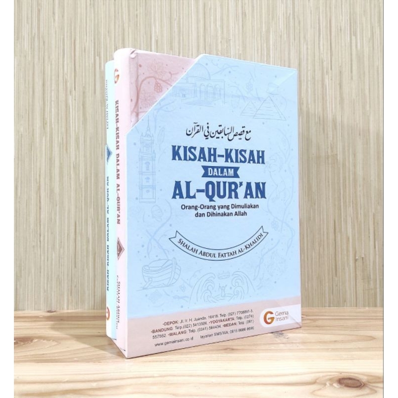 Jual [Isi 2 Buku] Buku Kisah Kisah dalam Al Quran l Orang Orang yang dihinakan dan dimuliakan ...