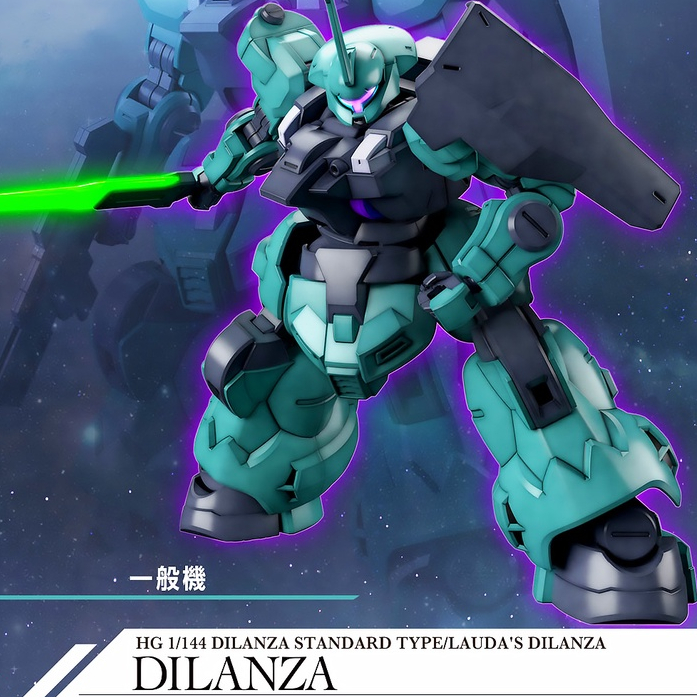 Jual Bandai 1/144 HG DILANZA STANDARD TYPE | Shopee Indonesia