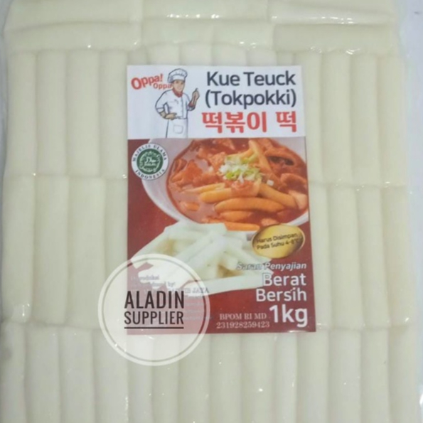 Jual OPPA Topokki Tteokbokki Tokpokki Tokpoki Rice Cake Korea Halal 1Kg | Shopee Indonesia