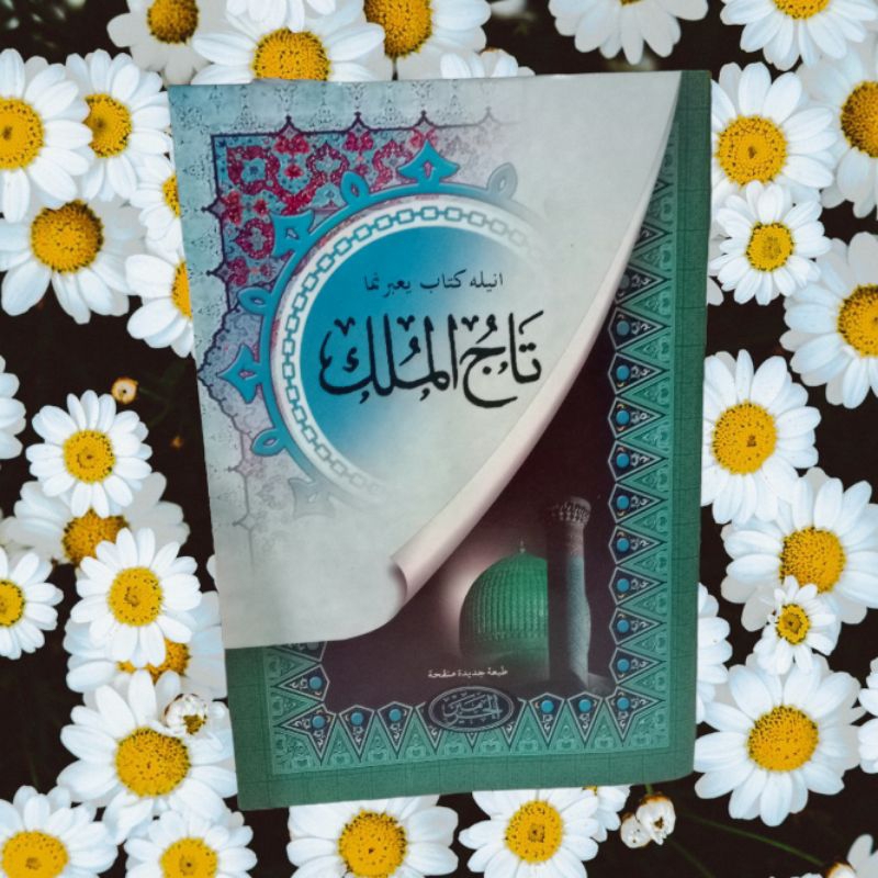 Jual Kitab Tajul Muluk Melayu- Kitab kuning | Shopee Indonesia