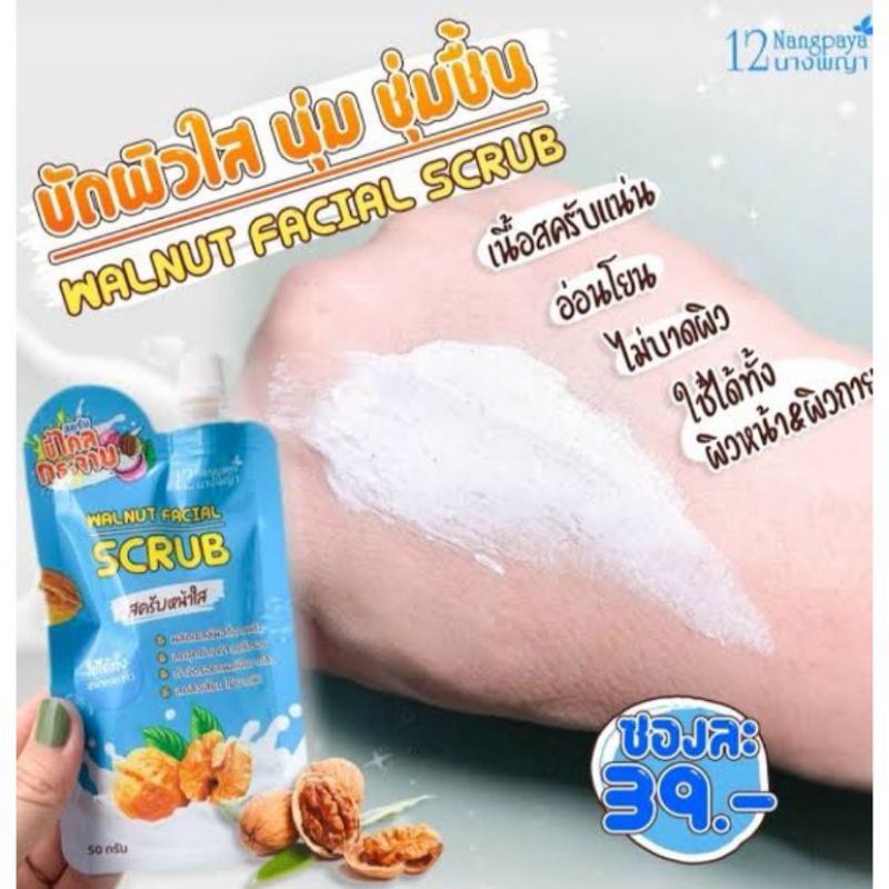 Jual Original Thailan Body Scrub 12 Nangpaya Walnut Facial Scrub Lulur ...