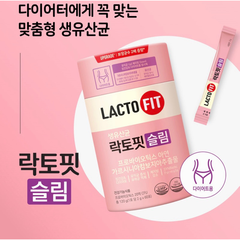 Jual Lacto Fit Slim [60 sachets for 30 days with tube] | Shopee Indonesia