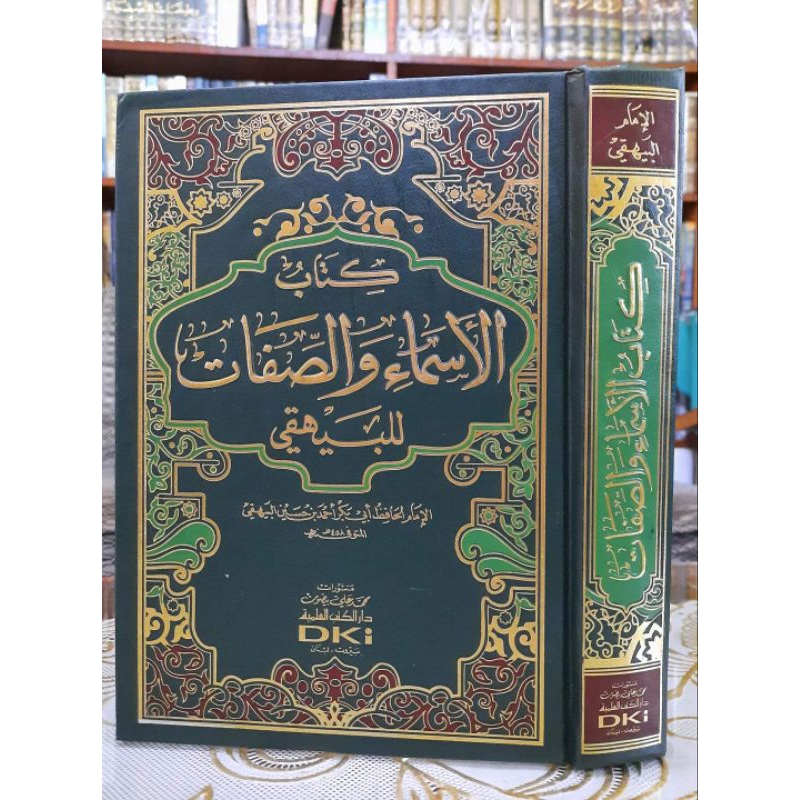 Jual KITABUL ASMA' WAS SHIFAT - DKI - ( كتاب الاسماء والصفات ) | Shopee ...